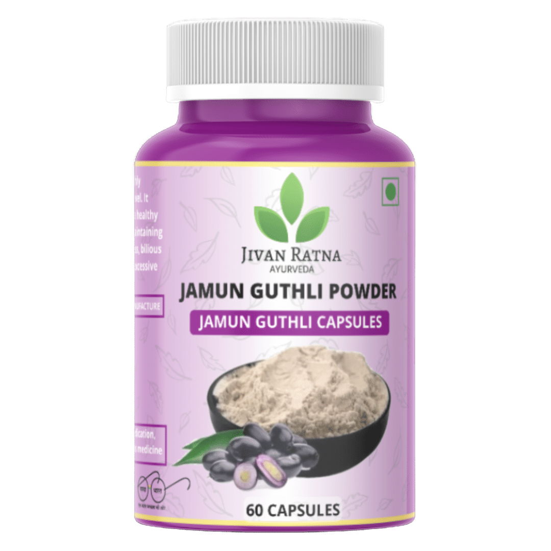 Jamun Guthli Powder Capsules – Jivan Ratna Ayurveda